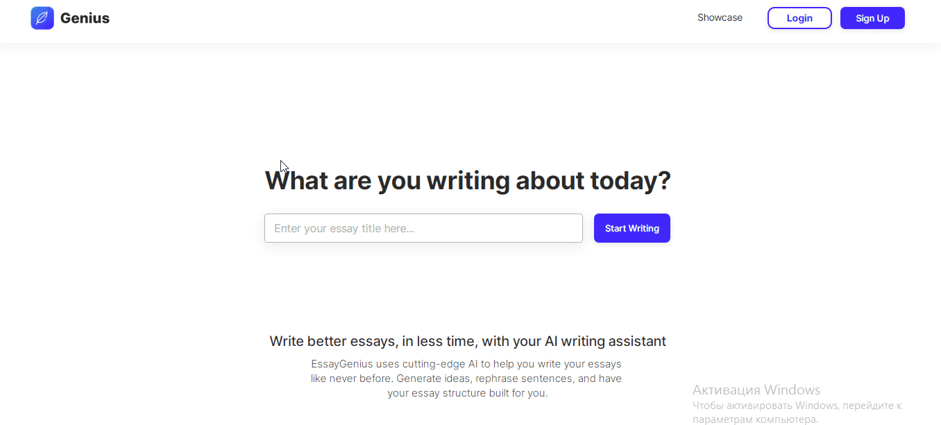 The 10 Best Free AI Essay Generators 2024: How Much to Pay and What ...